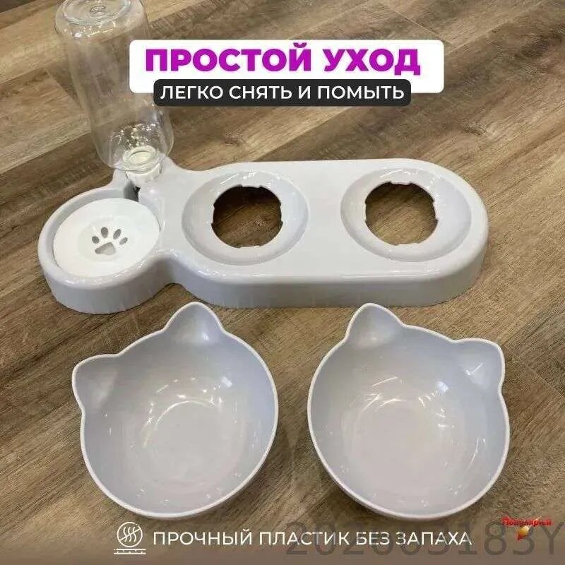 Миска для животных — фото 1
