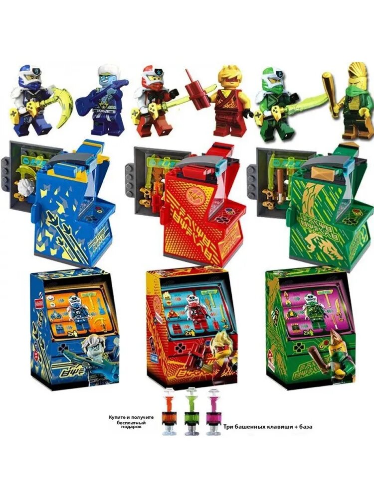 Ниндзяго ллойд Конструктор Игрушки, подарок детский на день рождения, Ninjago 21