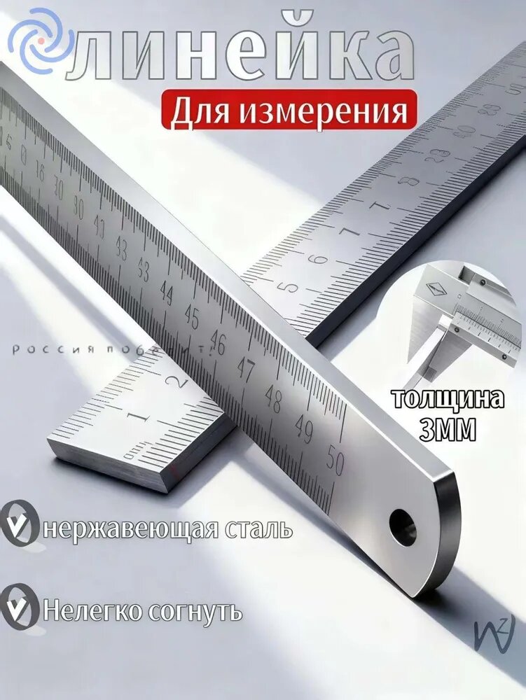 Провод измерительный 51 см