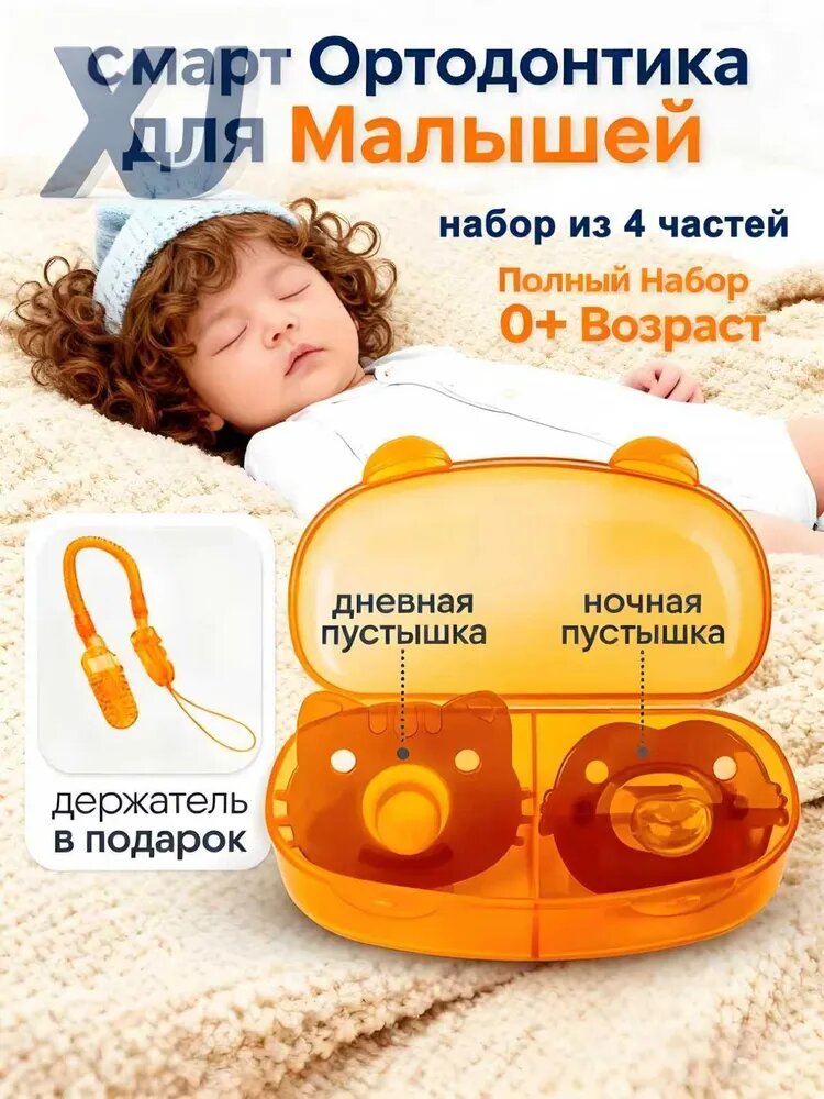 Детская соскапустышка, имитирующая грудное молоко, спящий тип, уговаривающий ребенка артефакт