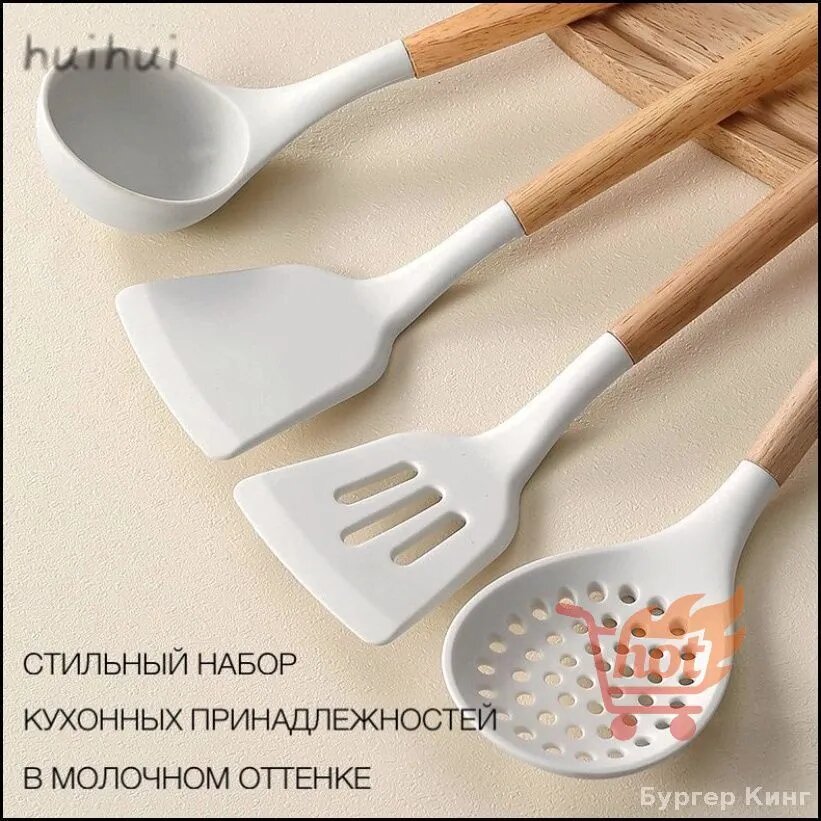 Набор кухонной навески, 4 предметов