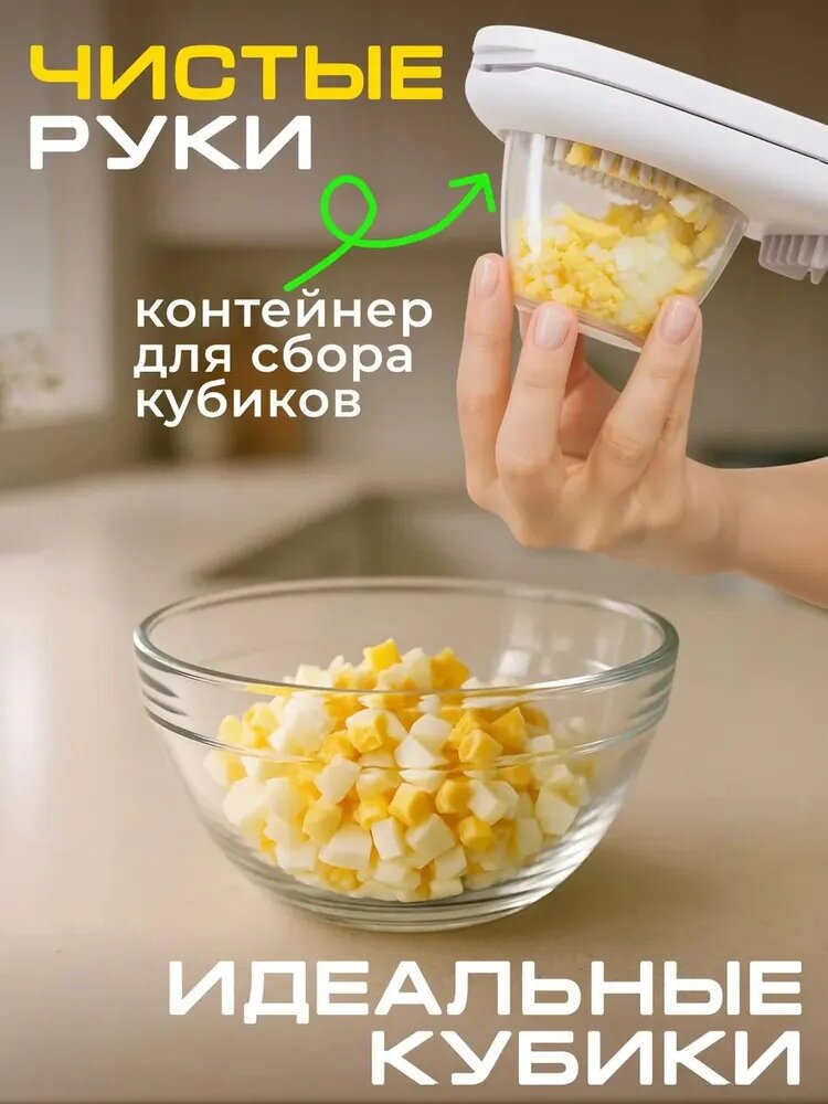 Яйцерезка "GJ092" — фото 1