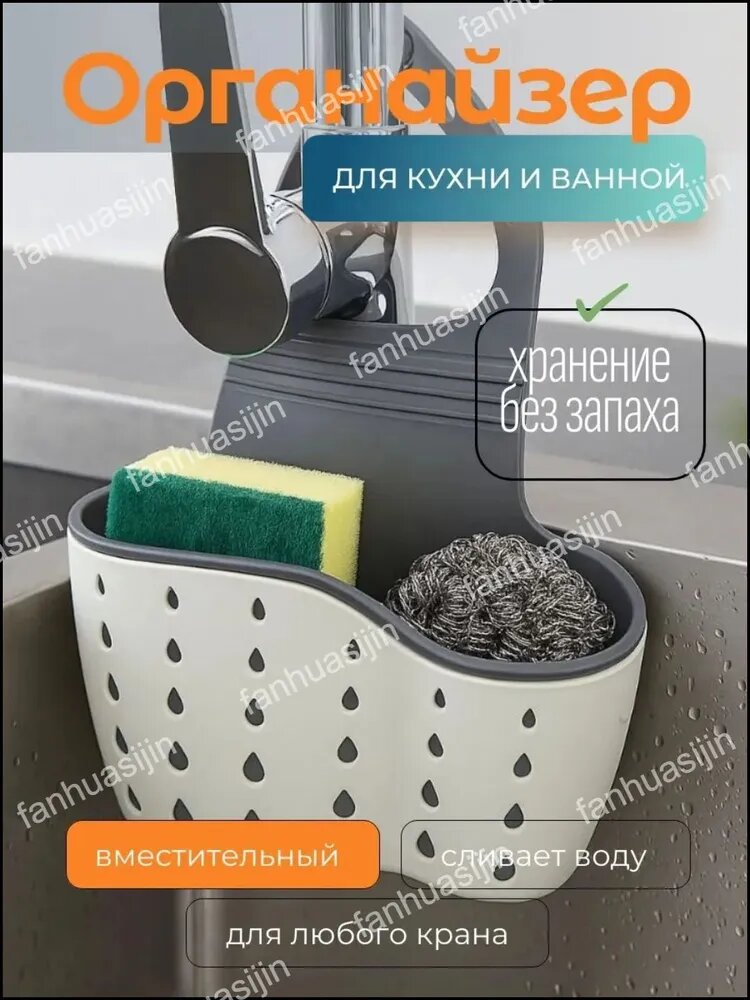 Дуршлаг, диаметр 15 см, 1 предм.