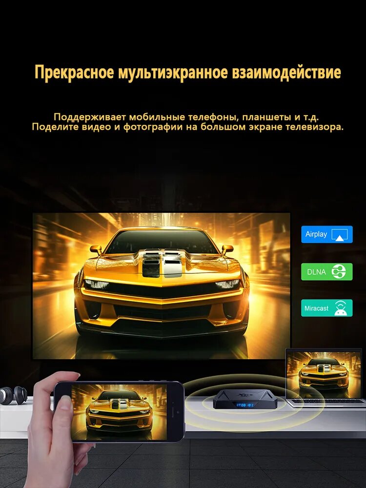 Мультимедийный проигрыватель X96Q PRO PLUS — фото 1