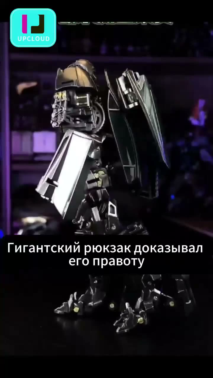 Трансформер — фото 1