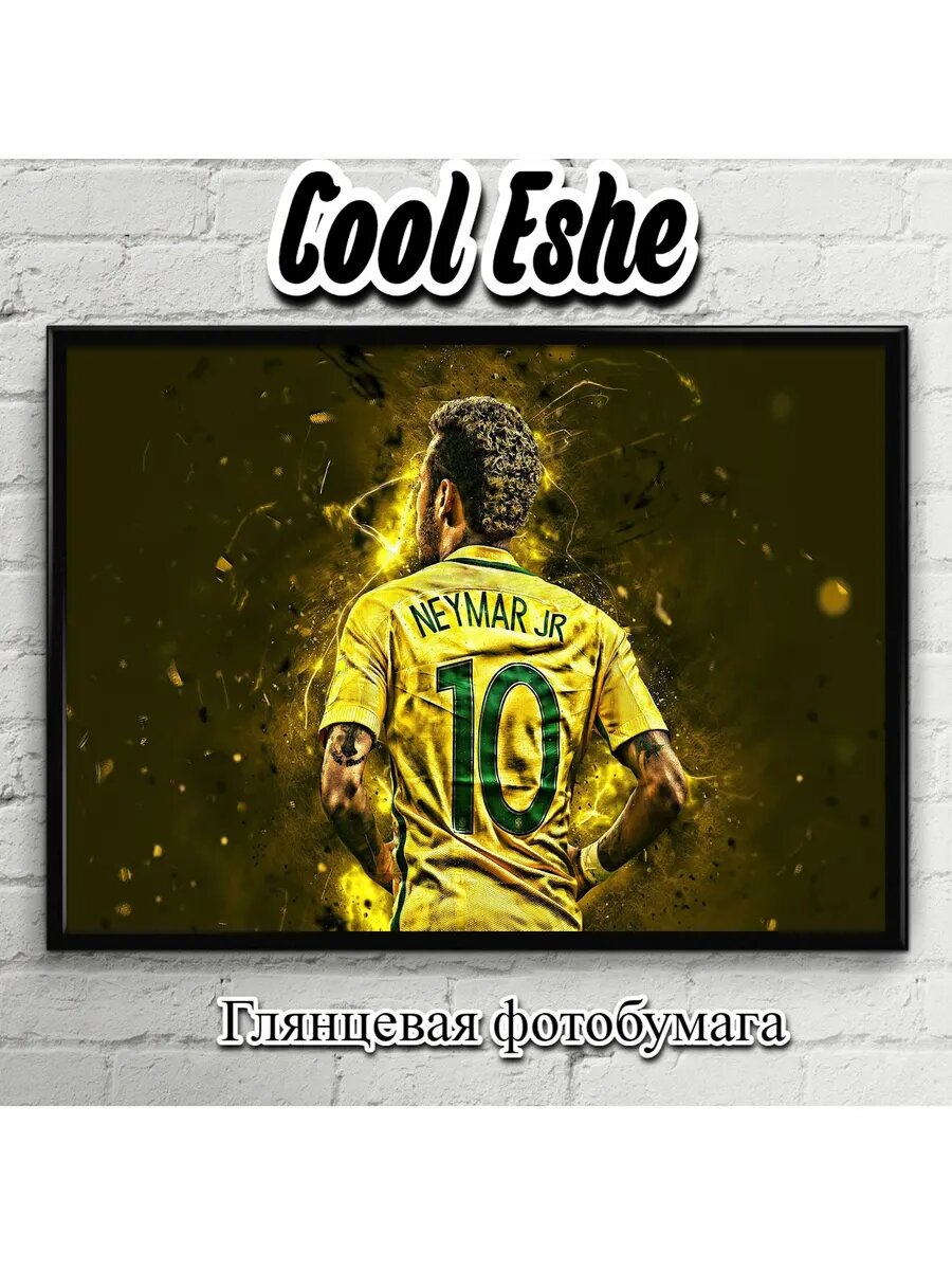 Плакат "Neymar Brazil national football" А3