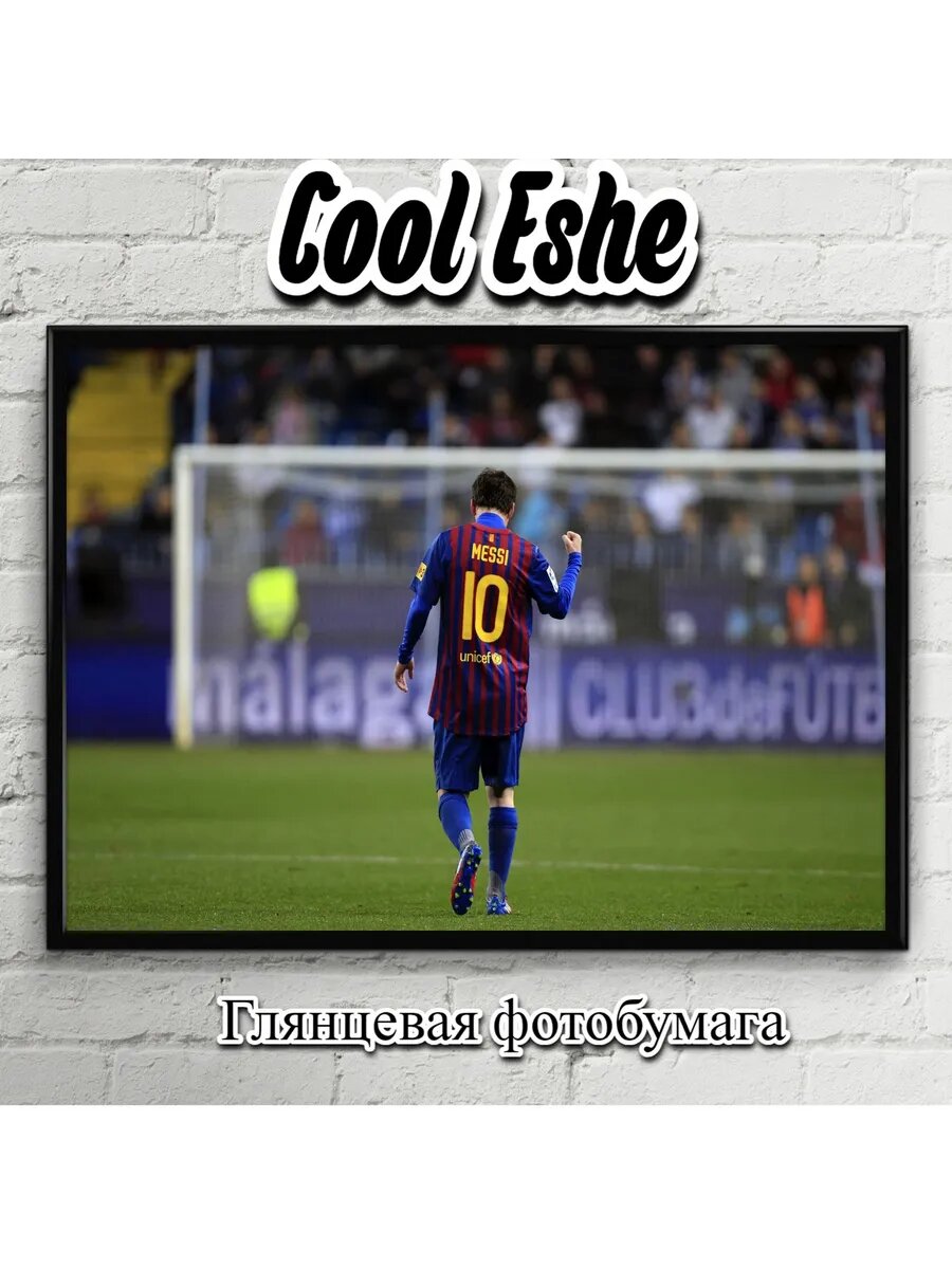 Плакат "Nike Lionel Messi" А4