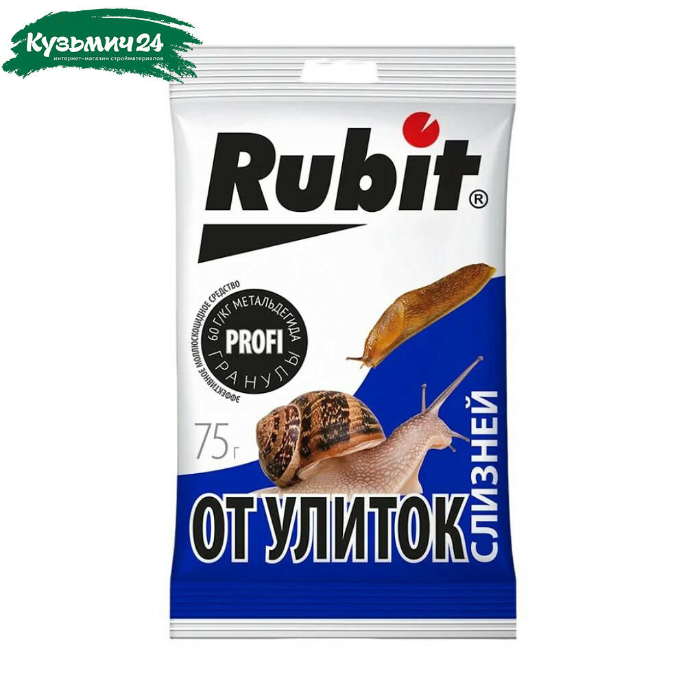 Средство от улиток и слизней Рубит Аксела 75 г