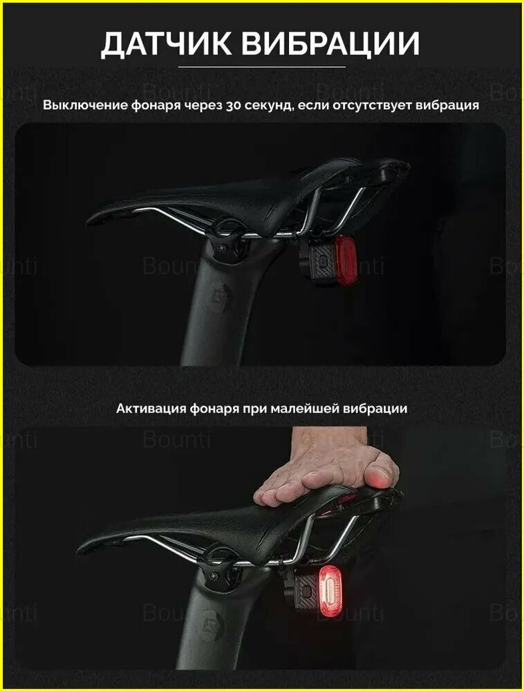 Задний велосипедный фонарь с датчиком торможения, водонепроницаемый светодиодный стоп-сигнал — фото 1