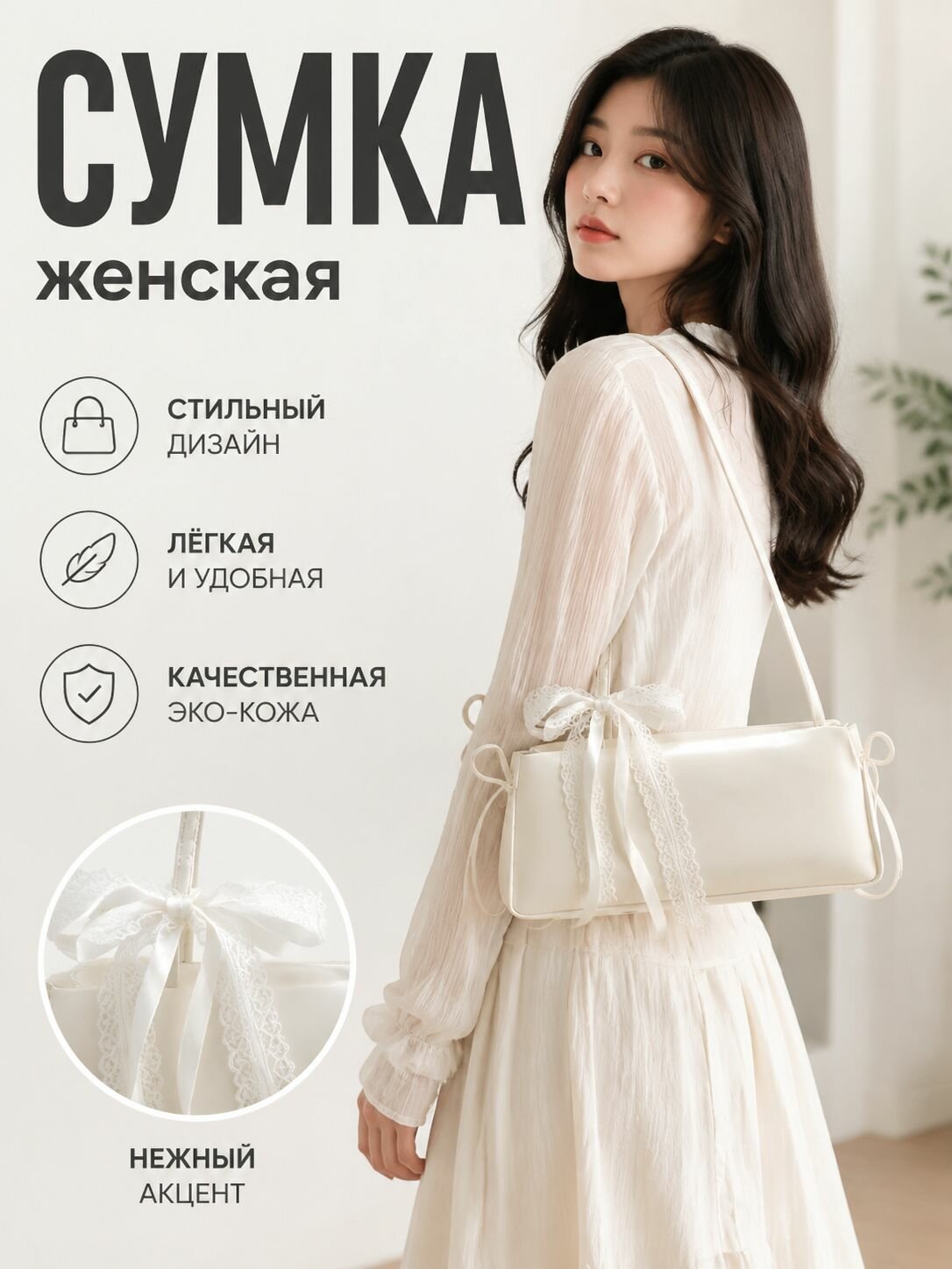 Сумка ведро, на плечо с ремнем через плечо