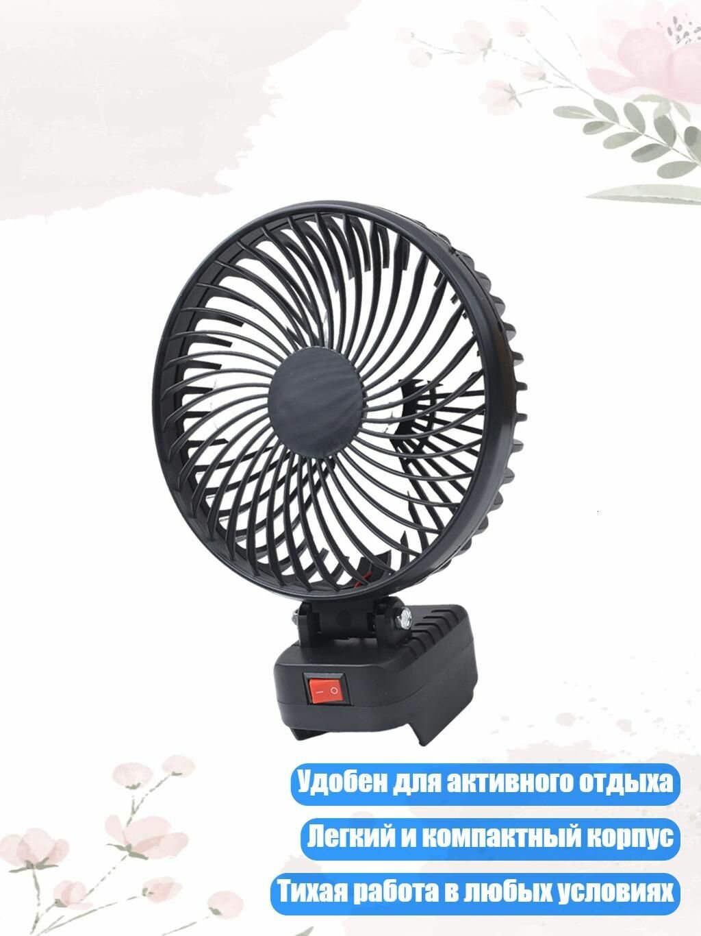 Вентилятор 9CC402994_LZPP_9CC402994-A_LZPP, разноцветный