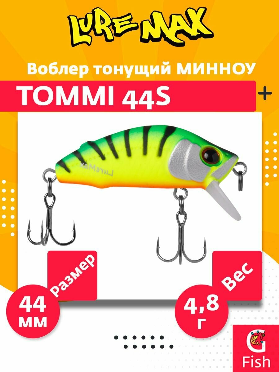 Воблер для рыбалки LureMax TOMMI 44S-078, 4,8 г, тонущий