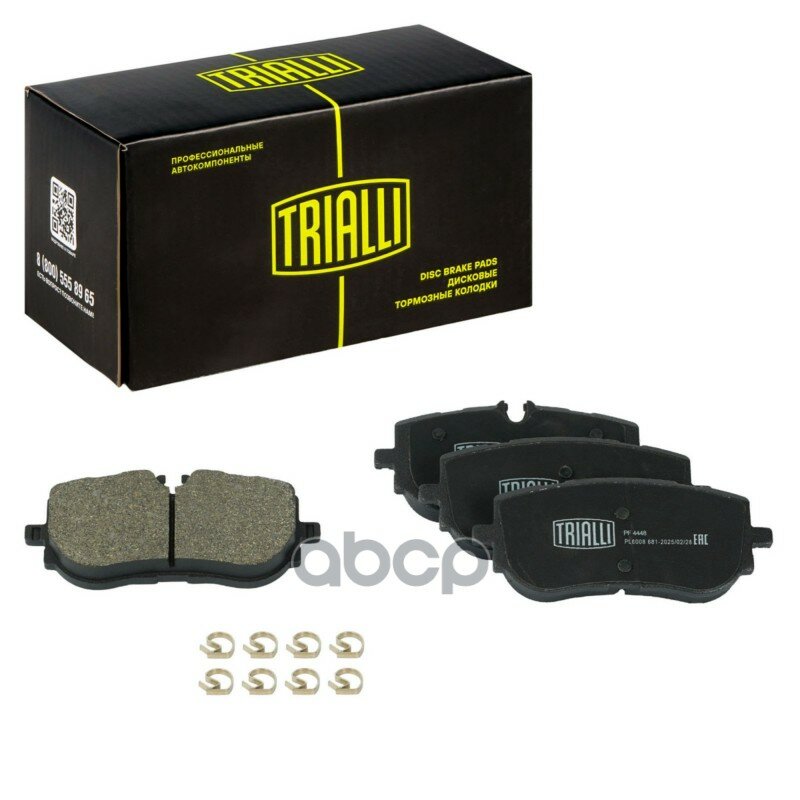 Колодки тормозные дисковые | зад | Trialli арт. PF4448