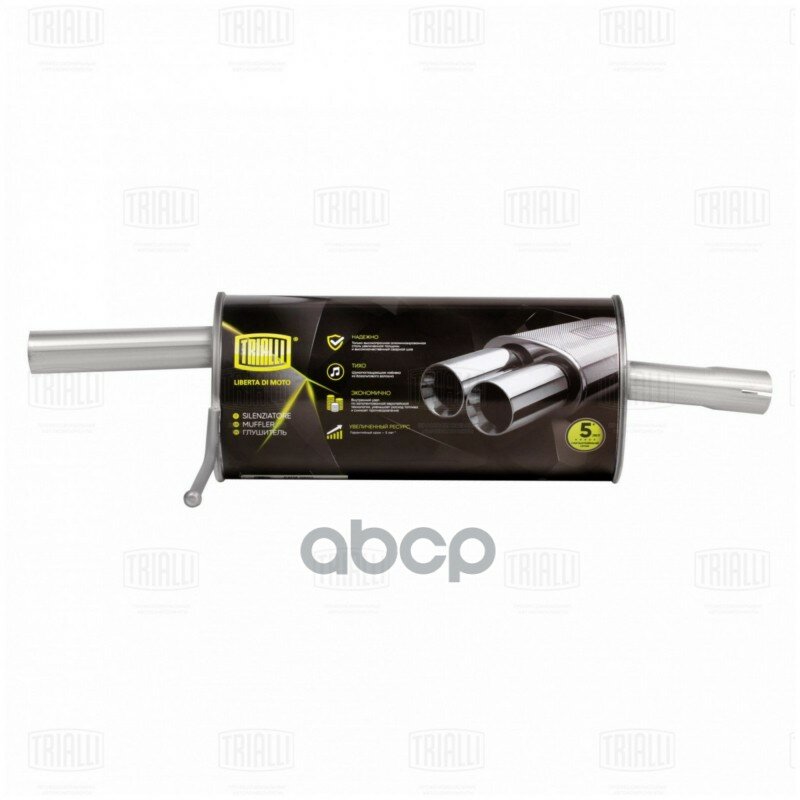 Глушитель! Renault Duster 2WD 10> Trialli арт. EMM0903