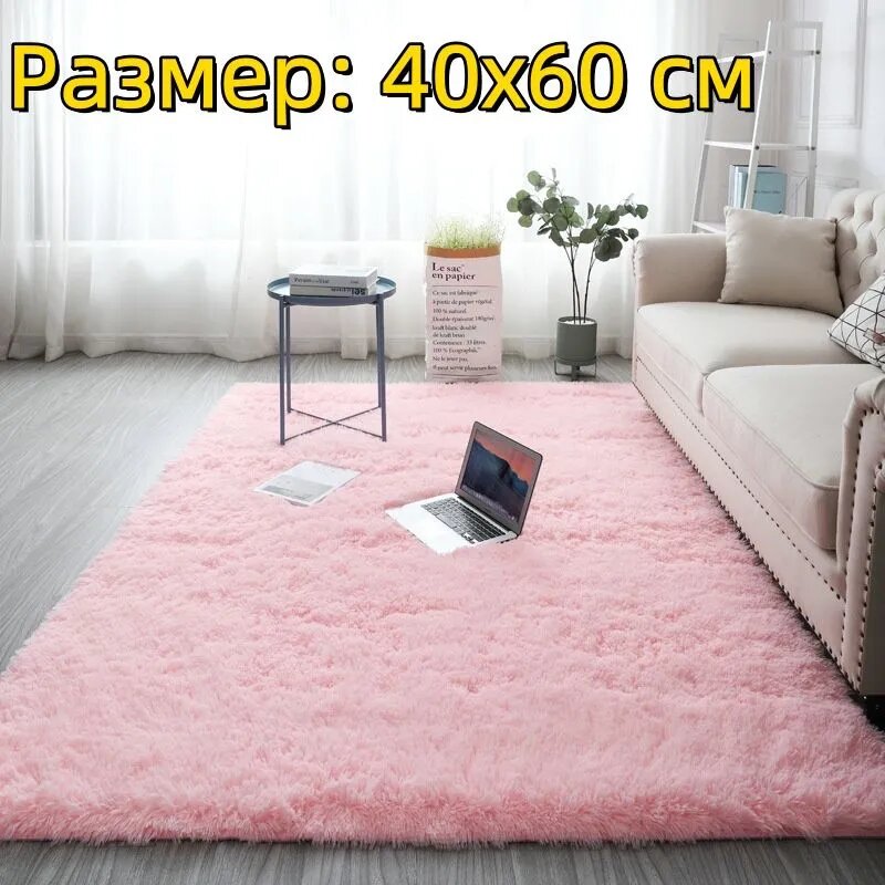 Прямоугольник детский коврик, коврик для палатки, театральная подушка 40x60 cm