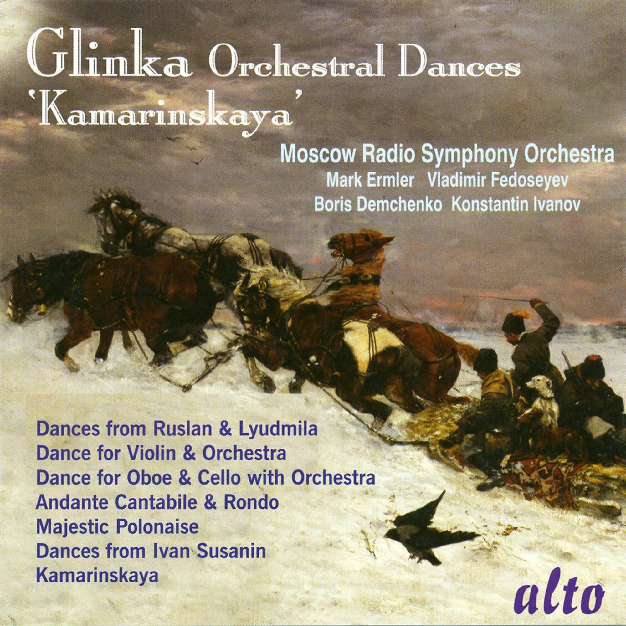 CD Диск Moscow Radio Symphony Orchestra - Glinka: Orchestral Dances (CD) 2013, Jewel