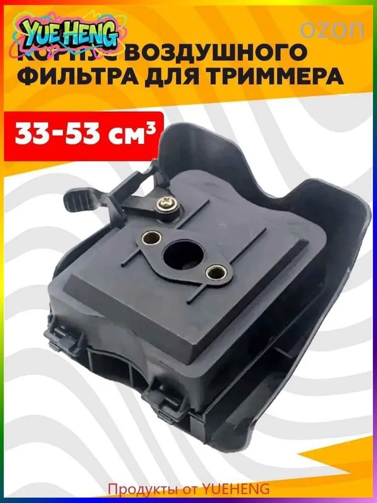 Набор садовых инструментов