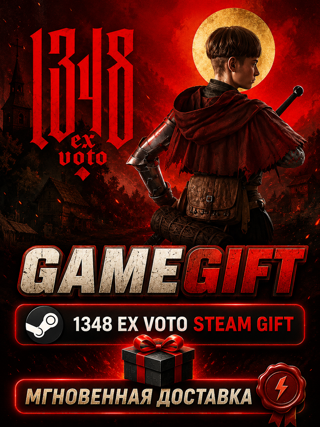 Игра 1348 Ex Voto для STEAM ПК (PC) | Страна активации - Бразилия | Подарком на Ваш аккаунт | Автовыдача