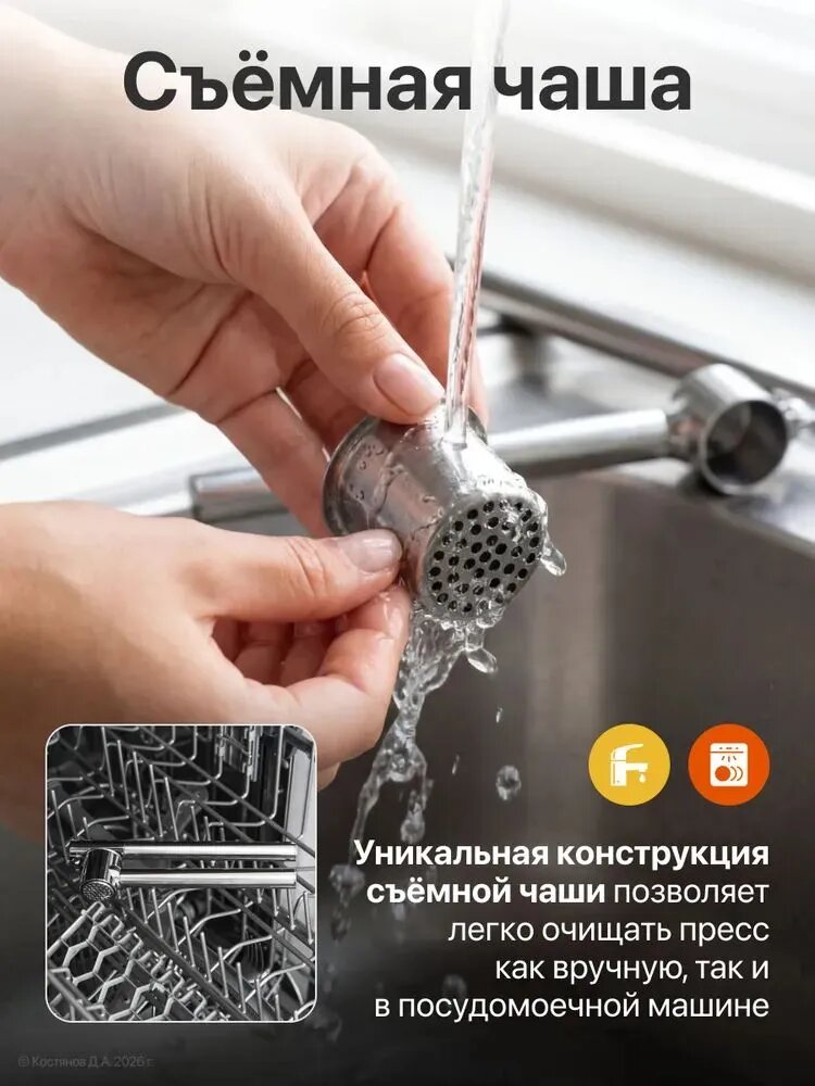 Чеснокодавилка, 15 см — фото 1
