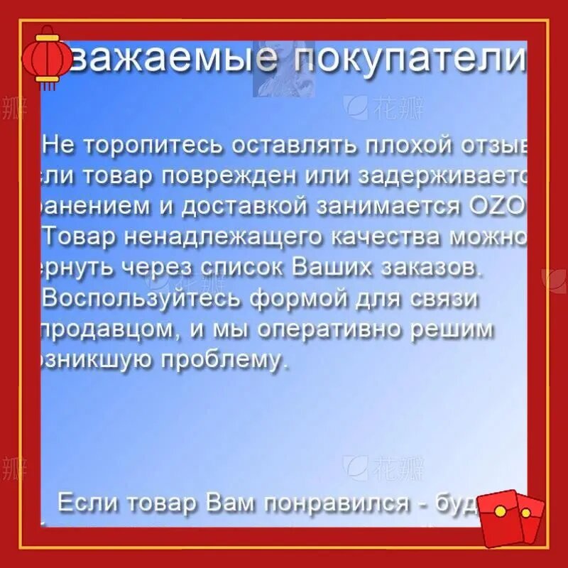 Салфетница 1 шт. — фото 1
