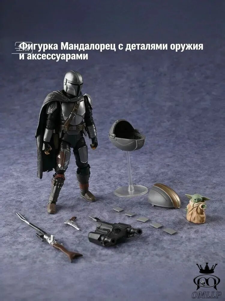 Звездные войны/Мандалорец фигурки15cm