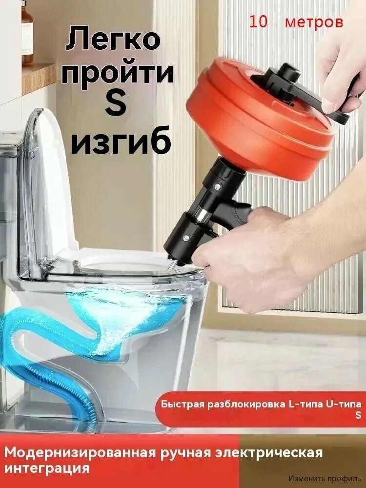 Полный комплект прочистных спиралей 10м. п / Трос сантехнический для прочистки канализации
