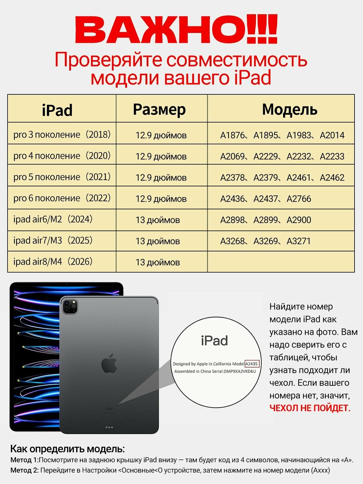 Чехол на iPad Air 13' M2/M3/M4 (2024/2025/2026) , iPad 3/4/5/6 поколение 12.9' (2018/2020/2021/2022), Soft-Touch, Есть два слоя защитной плёнки