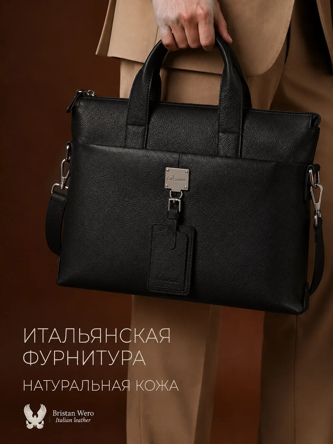 Портфель