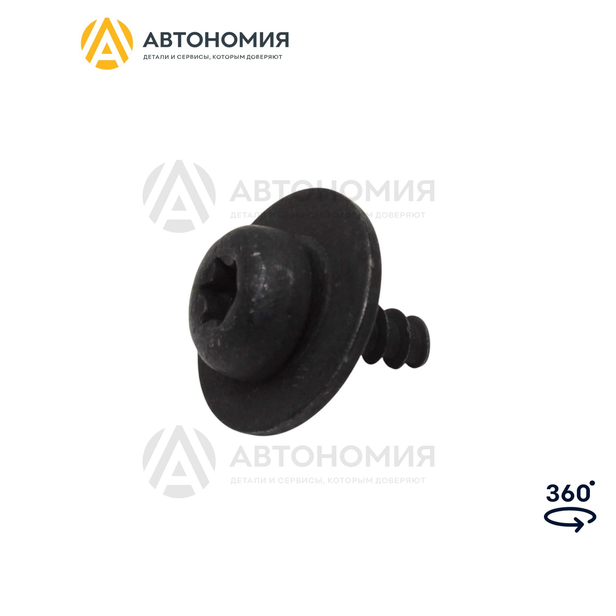 Винт M5x15 Ford 1700393
