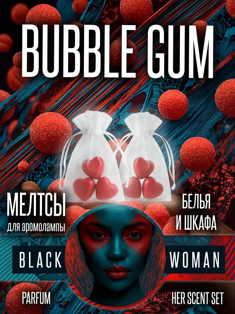 Свеча для аромалампы bubble gum модный дизайн