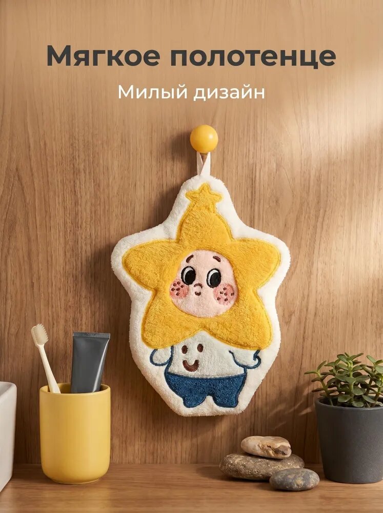 Полотенце кухонное, Велюровая фактура, 1шт