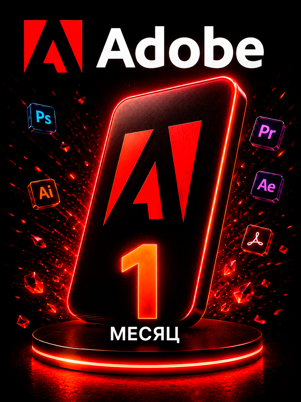 Подписка Adobe Creative Cloud 1 месяц, 100Гб, русский, 2 пользователя