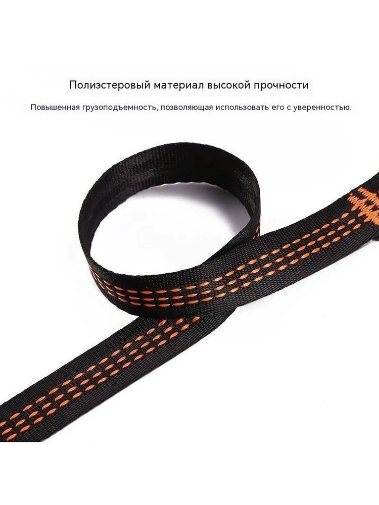 Аксессуары для гамака — фото 1
