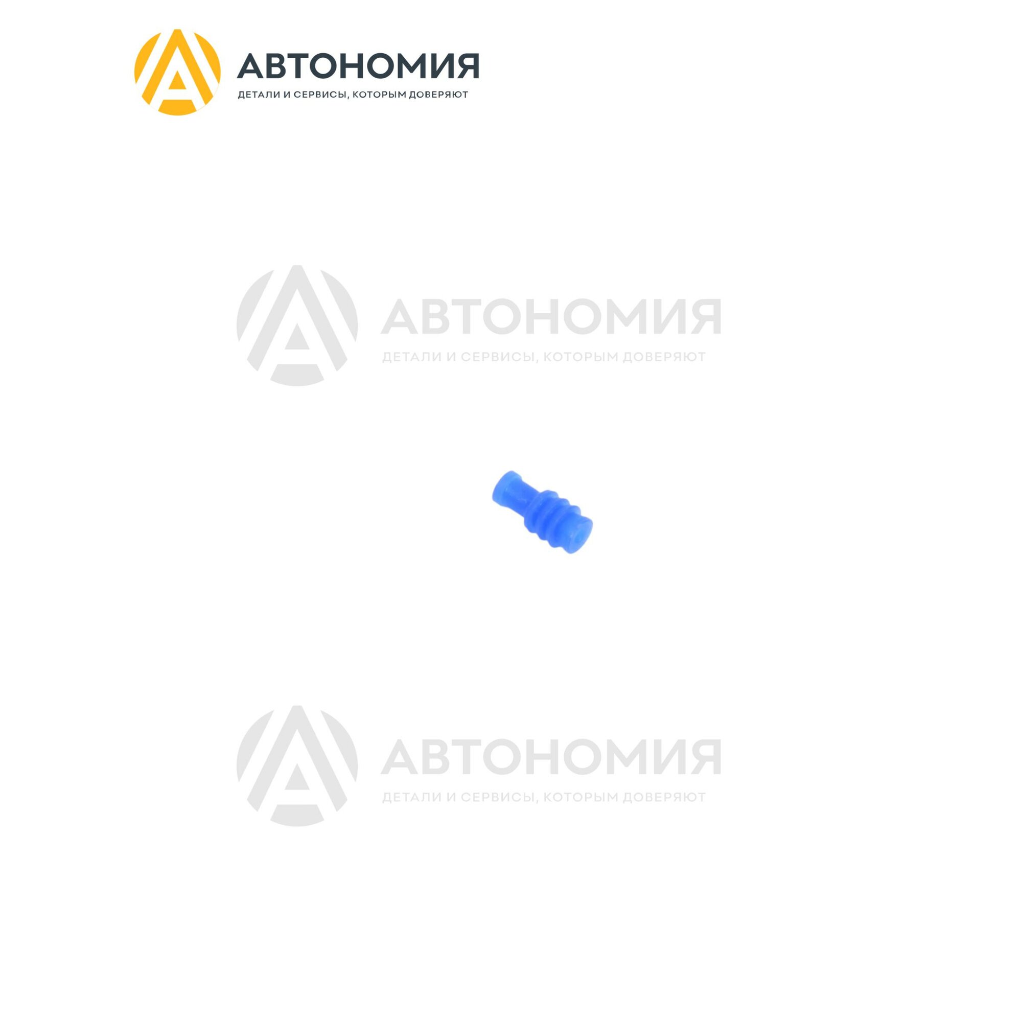 Заглушка VAG 3B0 972 840
