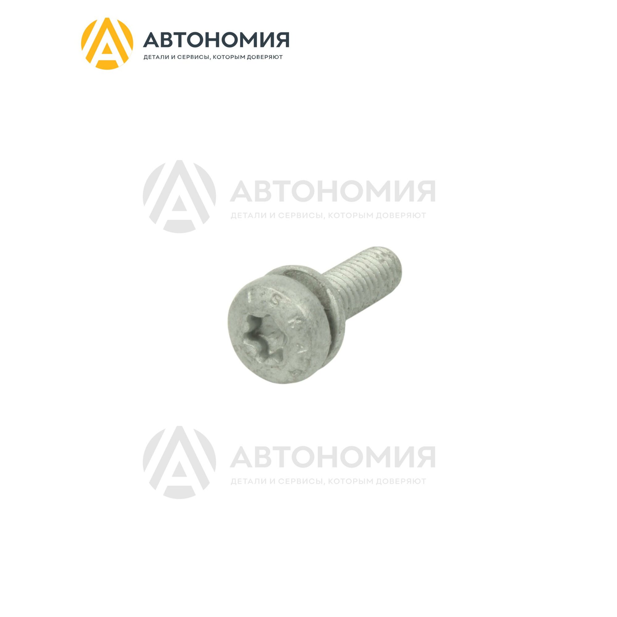 Болт M6x20 VAG N10 124 408