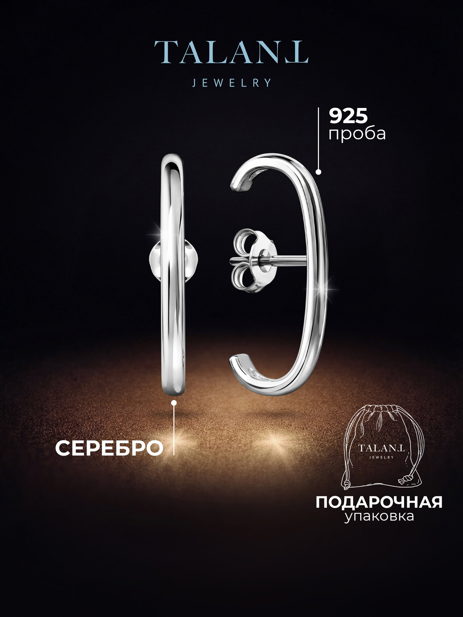 Серьги пусеты, серебро, 925 проба, родирование