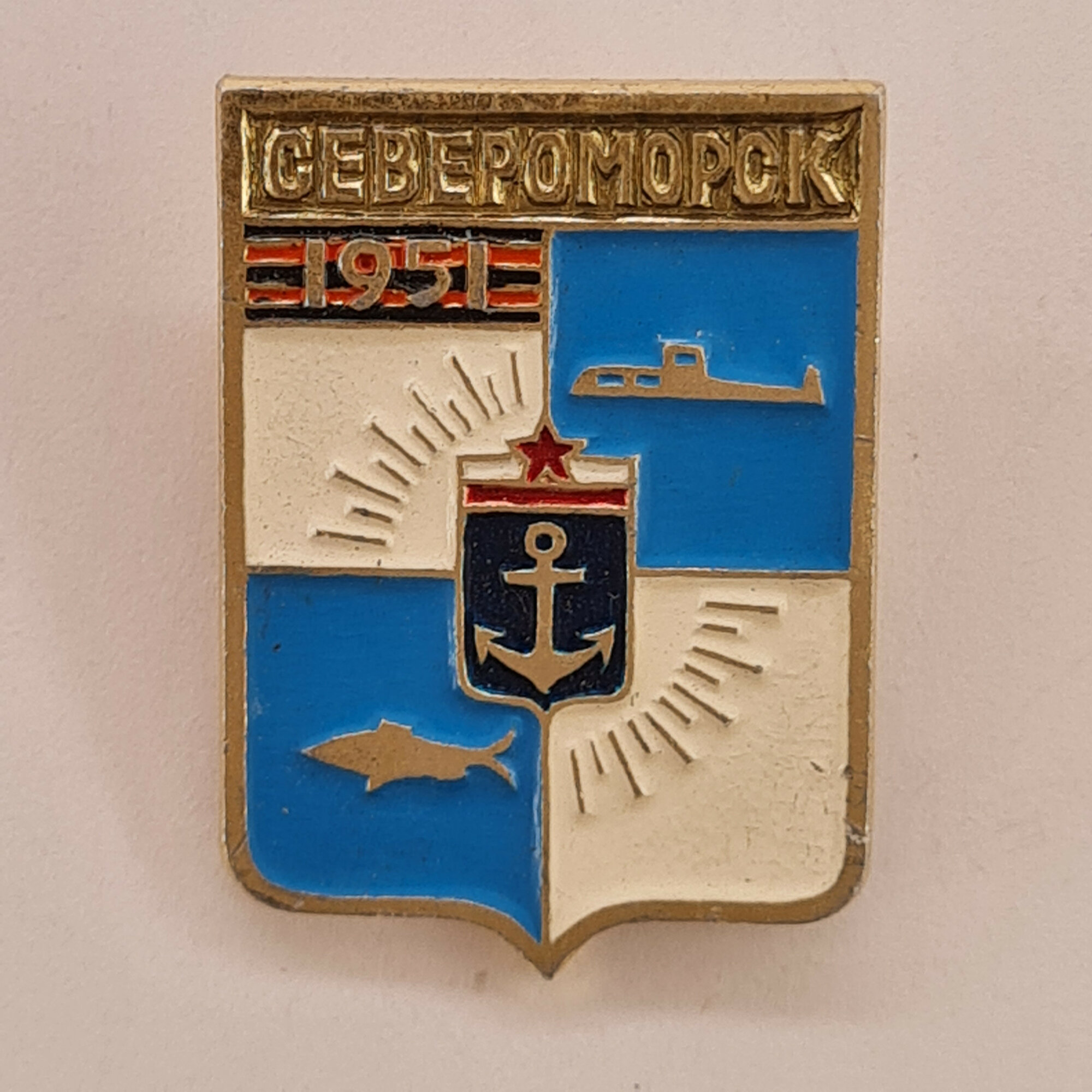 Значок СССР. Североморск 1951, якорь, корабль, рыба, морская тематика. Винтажный значек.