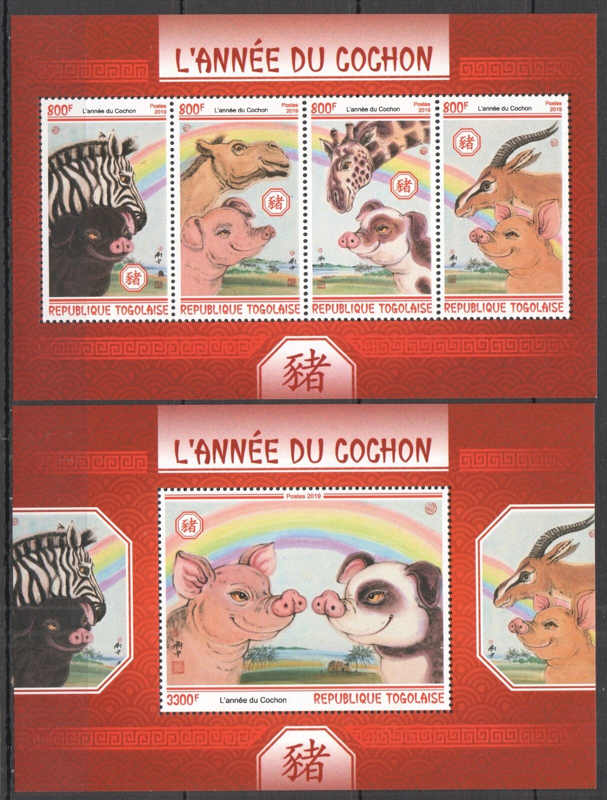 Марки 2019 год Того Год Свиньи Животные Лунный календарь #6608-6611+Bl1503 Mnh
