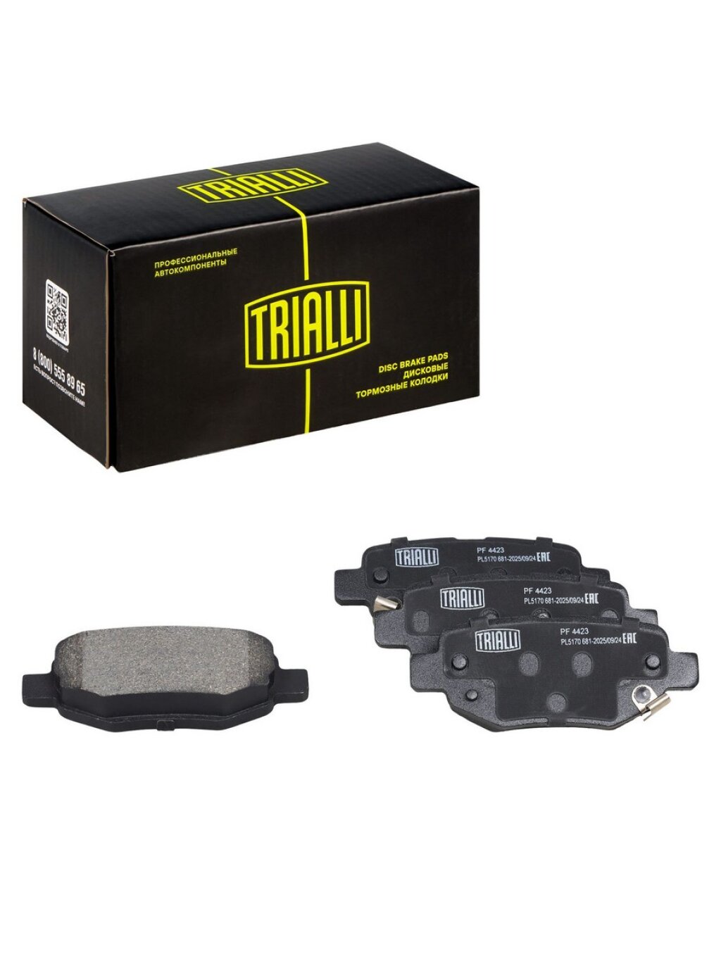 Колодки тормозные дисковые задние TRIALLI PF 4423