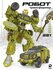 Робот трансформер Внедорожник ROBOTEAMS