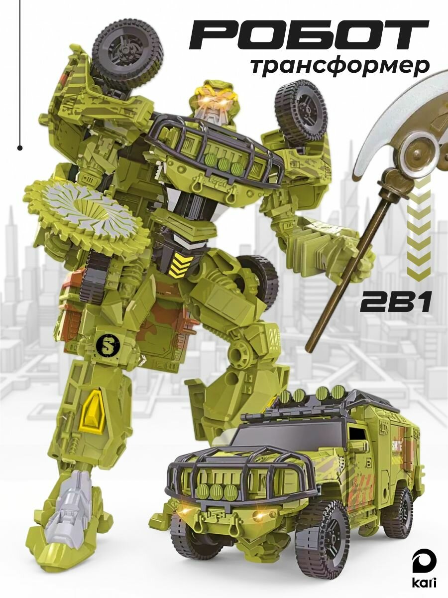 Робот трансформер Внедорожник ROBOTEAMS робот трансформер внедорожник игрушка