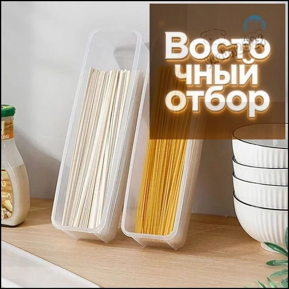 Муфта, 500 мл, 1 шт — фото 1