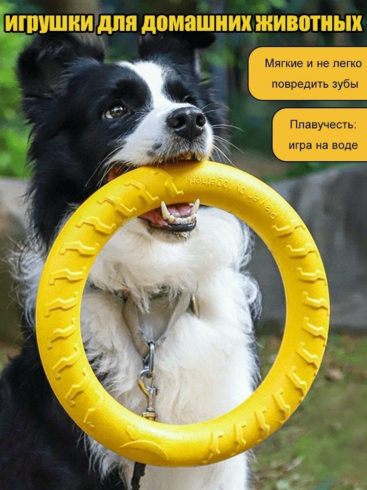 Игрушка для собак пуллер кольцо для средних и крупных пород, легкое и прочное