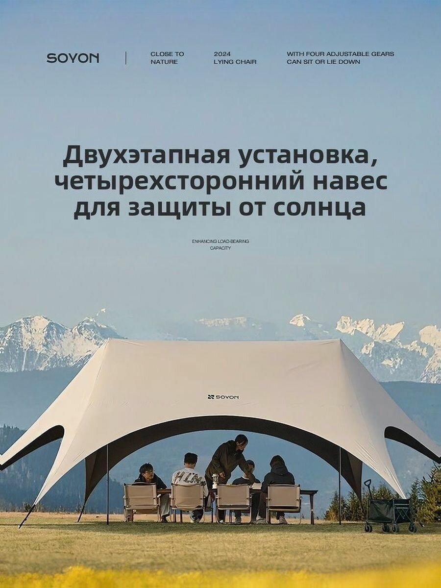 Садовый тент,460х860х260см