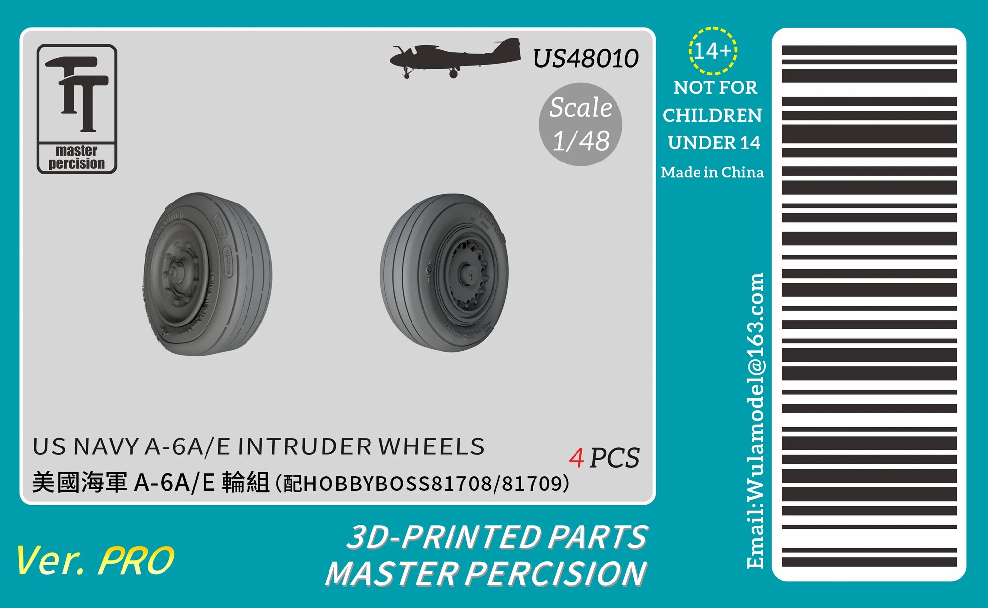 Части для 3D-печати GRUMMAN A-6 INTRUDER 1:48 для модели Trumpeter 81708 81709 US48010