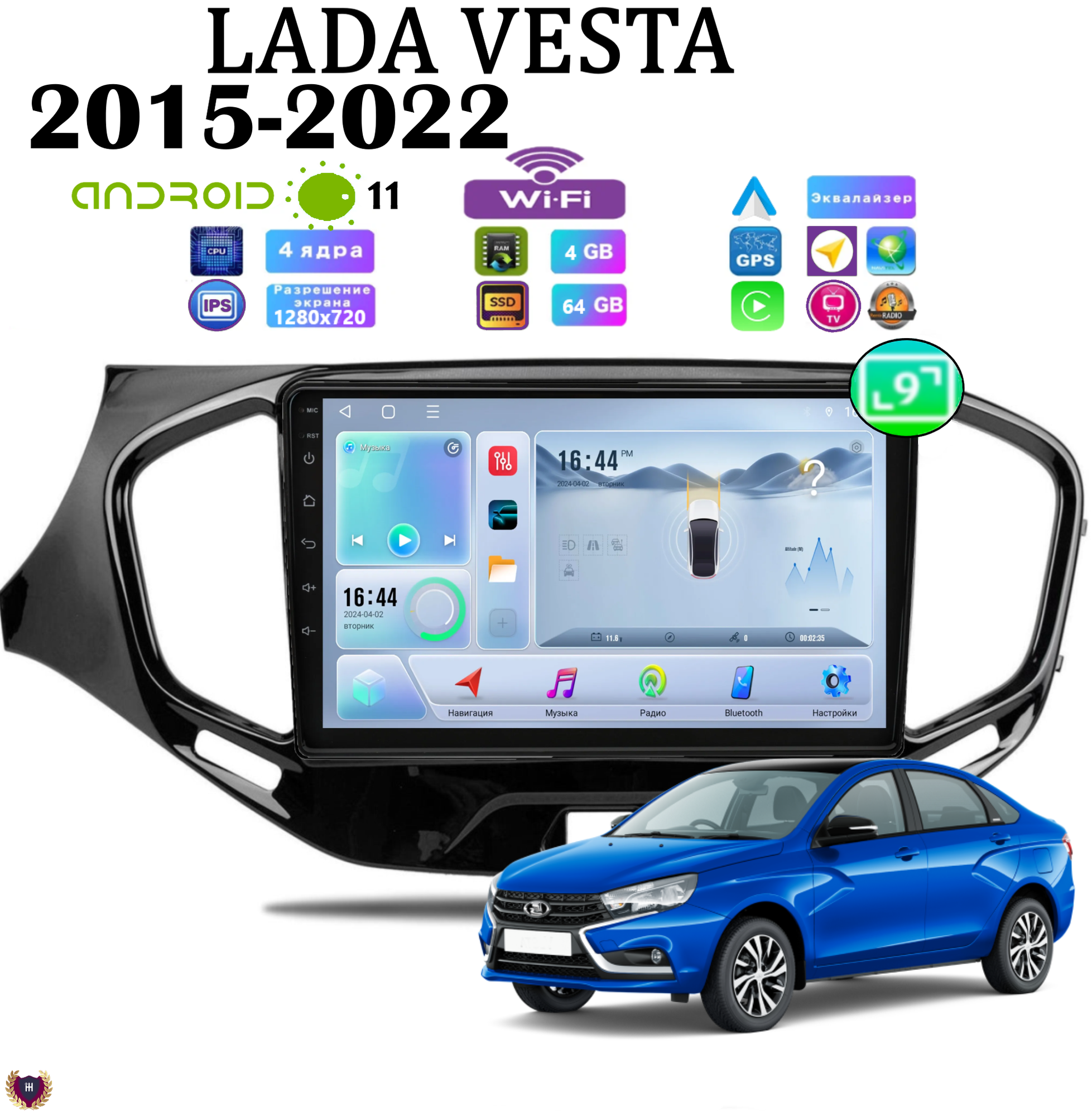 Автомагнитола на Lada Vesta (2015-2022), Android 11, 4/64 GB, Wi-Fi, CarPlay, Bluetooth, IPS, разделение экрана