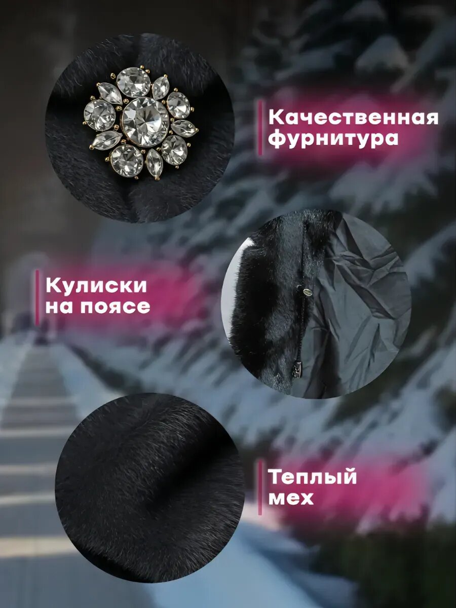 Шуба, размер 62, black — фото 1