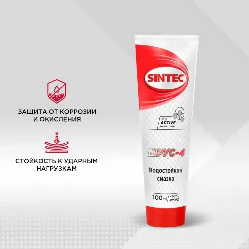 Смазка пластичная sintec 632114 0.1 л