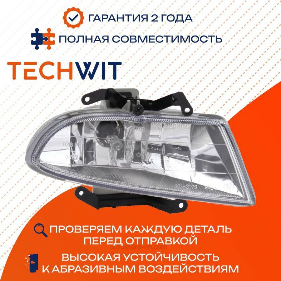 TECHWIT HD002HYD040TW Фара противотуманная Прав. Hyundai Accent 2002-2006