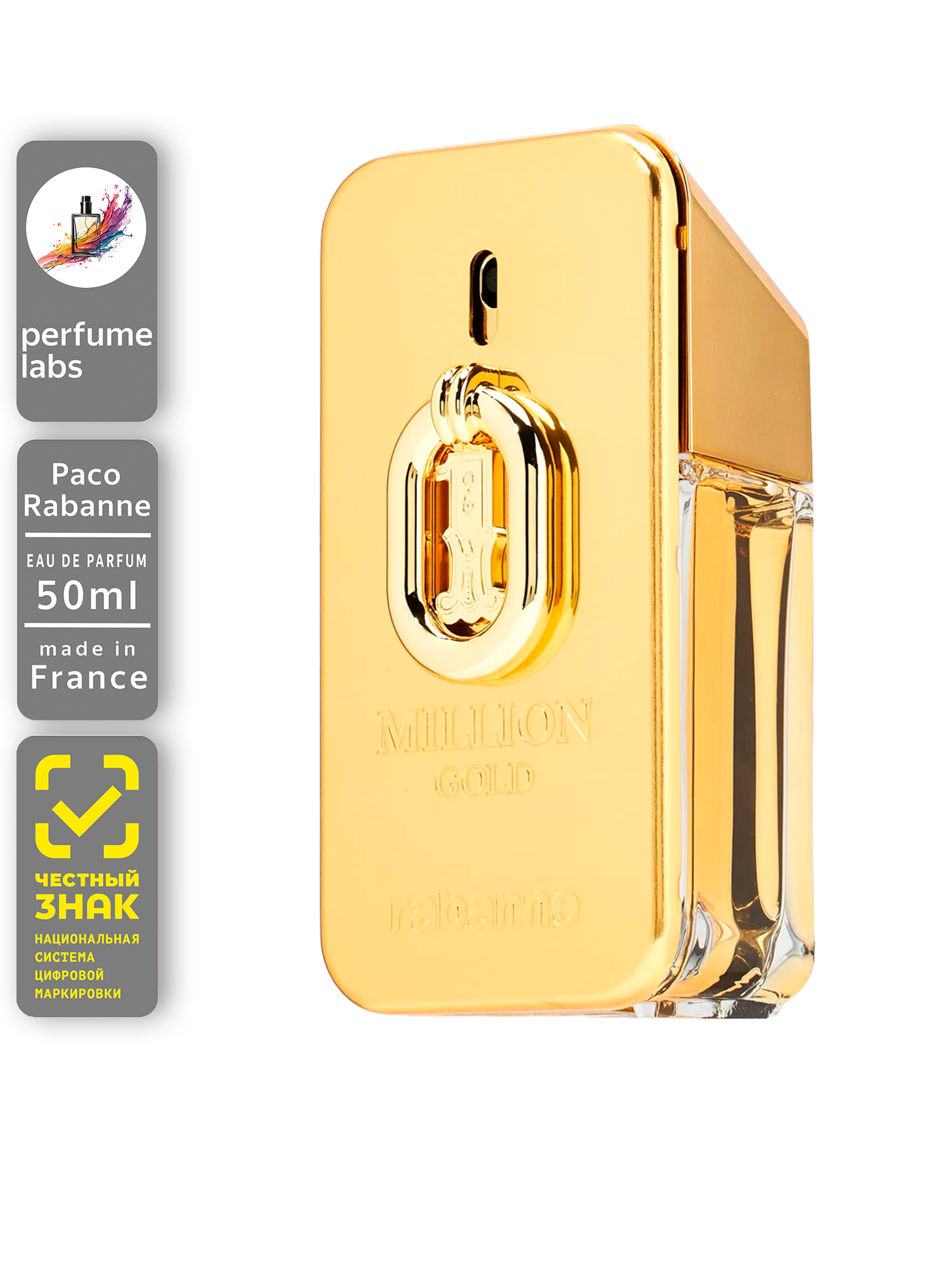 Paco Rabanne парфюмерная вода Million Gold Intense pour Homme edp 50ml